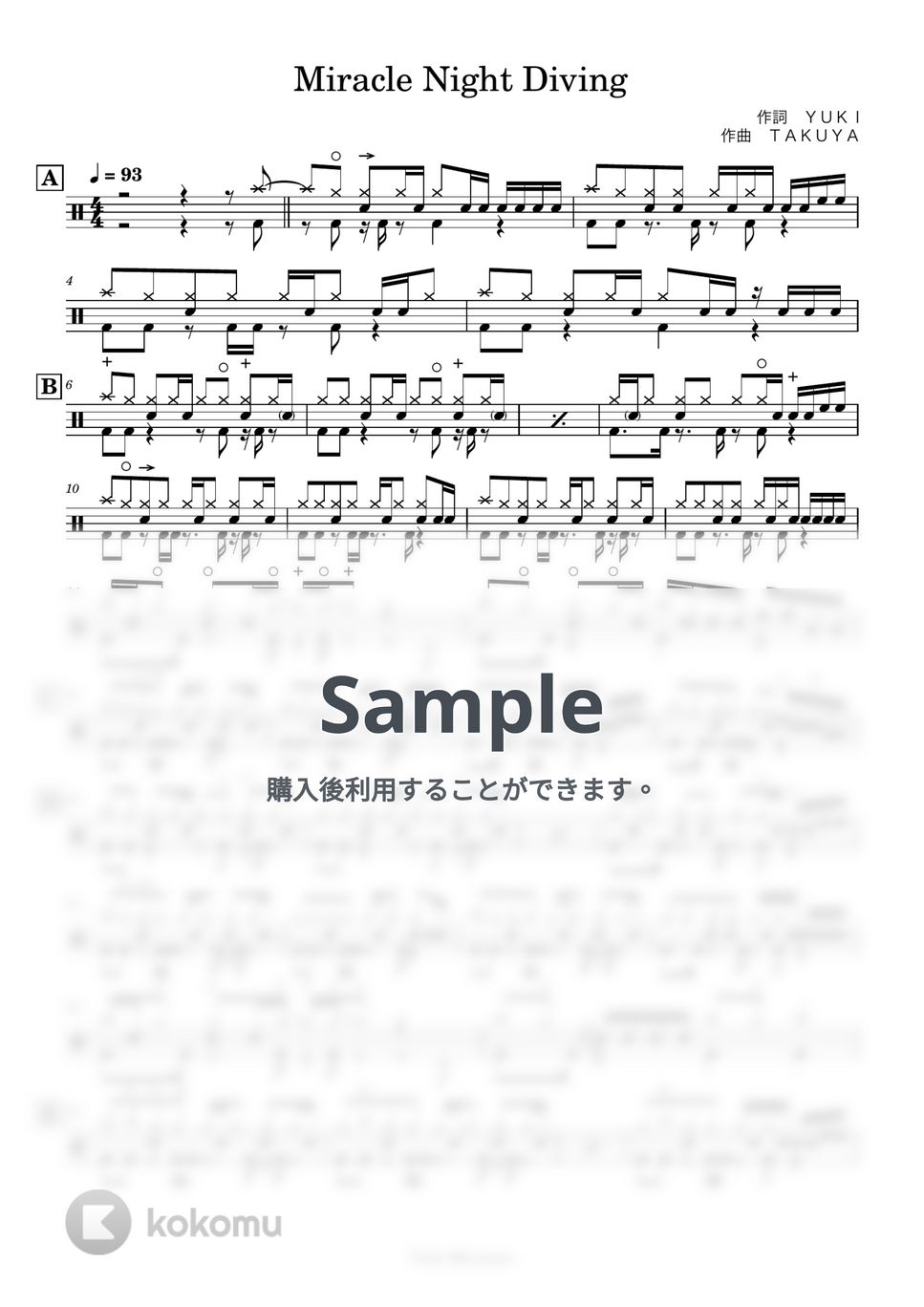 JUDY AND MARY - 【ドラム譜】Miracle Night Diving 楽譜 by Taiki Mizumoto