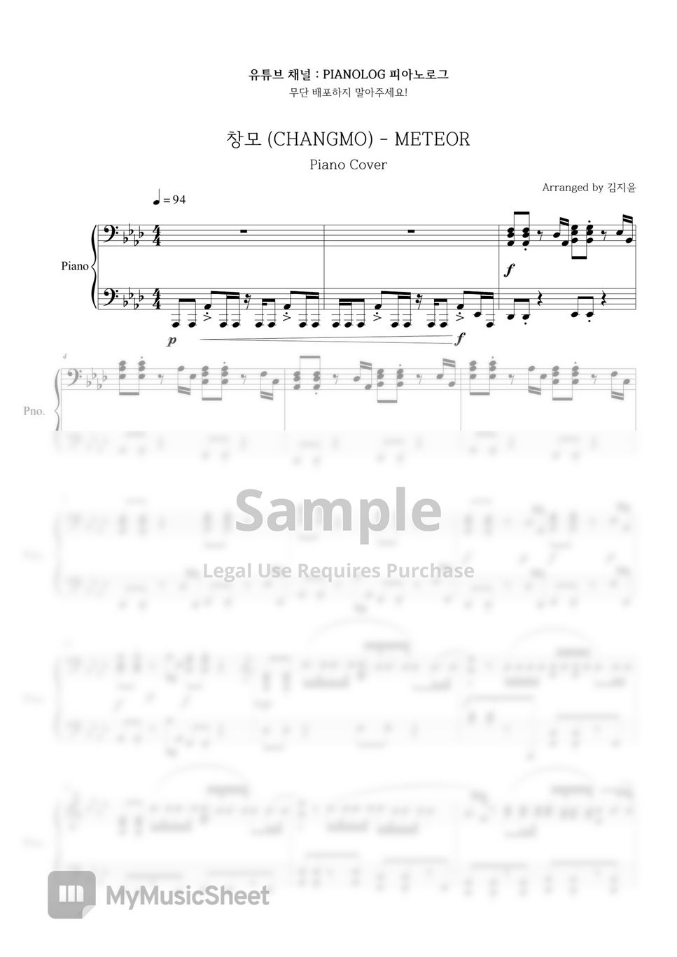 CHANGMO - Meteor Sheets by Pianolog