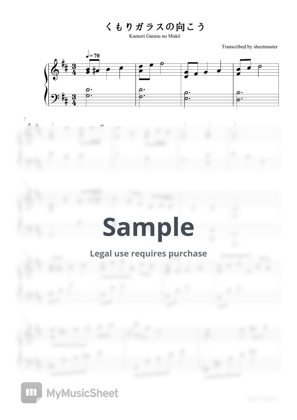 Kaori Hikita - Kumori Garasu no Mukō (Maria-sama ga Miteru Season 4 ED ...