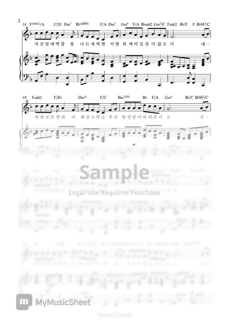 Hymn 내 진정 사모하는 Piano Cover 악보 By Samuel Park