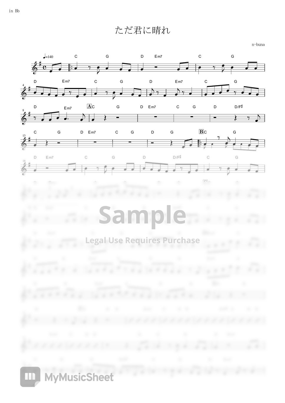 Yorushika - Cloudless (in Bb) Sheets