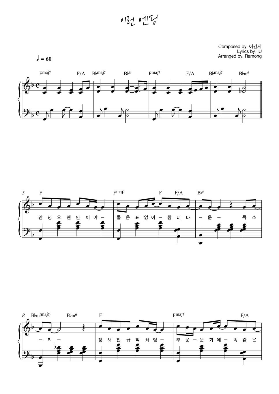 IU - Ending Scene Sheet by Ramong