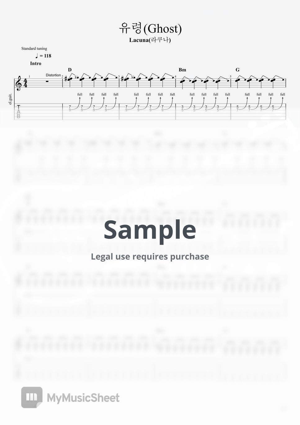 Lacuna(라쿠나) - '유령(Ghost)' (guitar cover) TAB+1 Staff by jeyoung yu