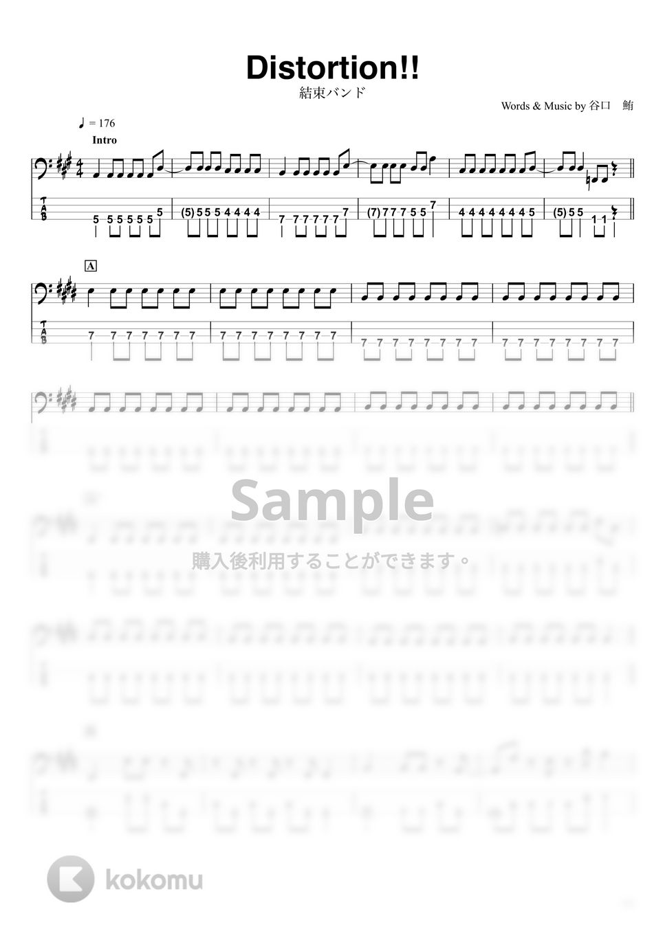 結束バンド Distortion ベースtab譜☆4弦ベース対応 楽譜 By Swbass