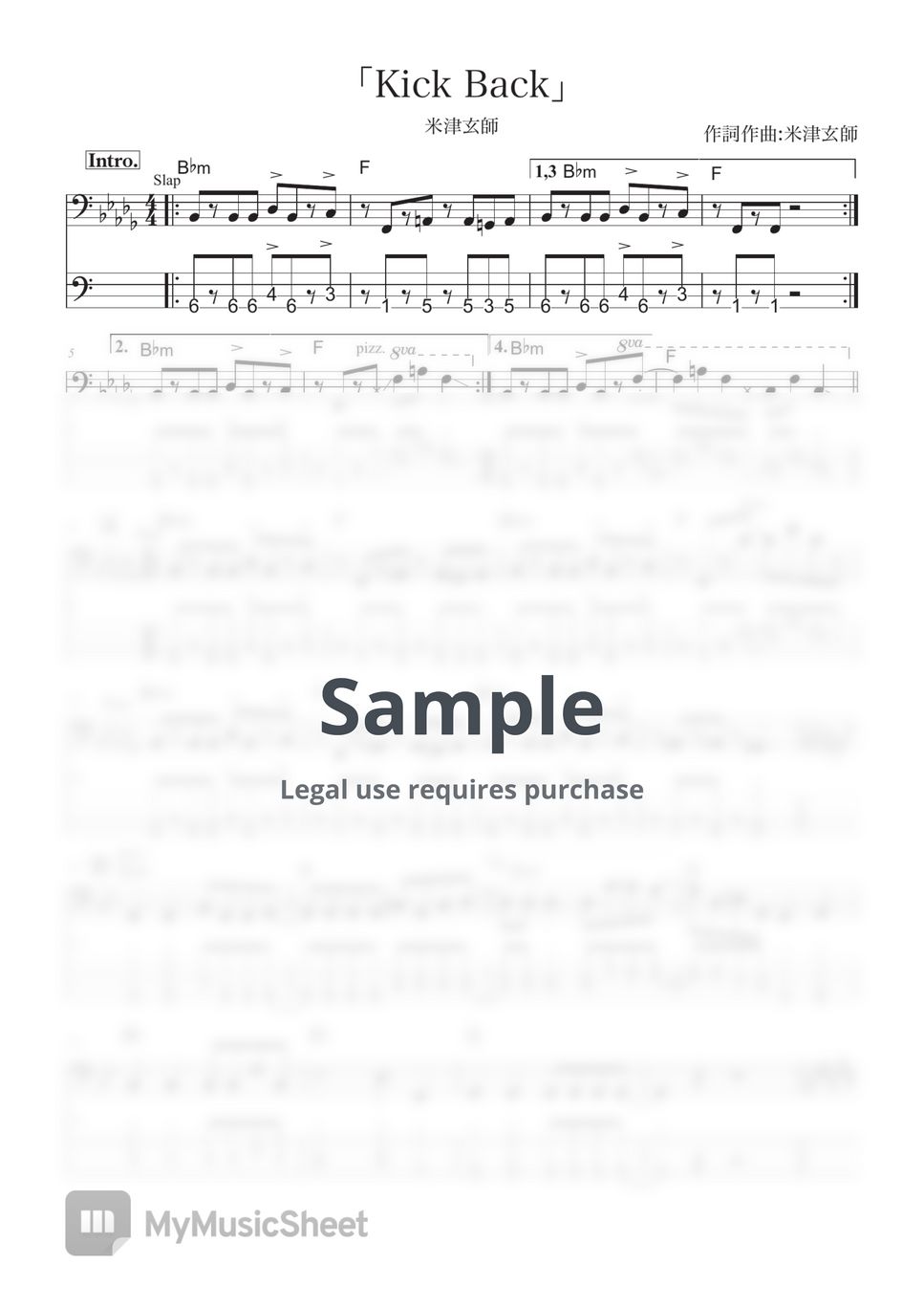 米津玄師 - KICK BACK (ベース譜/TAB譜あり) 악보 by きどりん