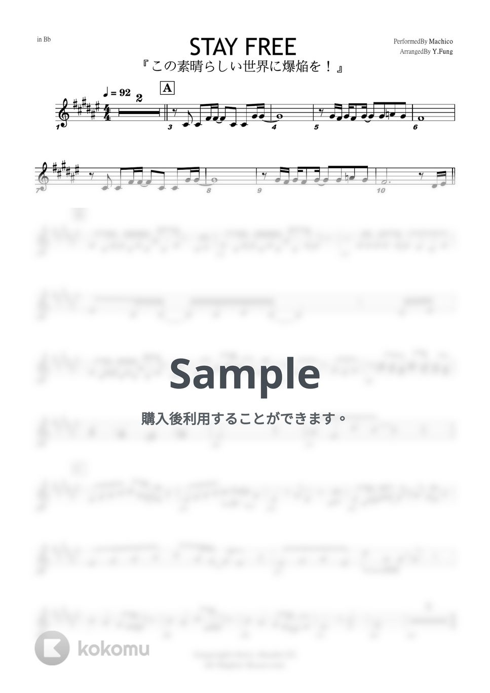 Machico - Stay Free - この素晴らしい世界に爆焔を! OP (C/ Bb/ F/ Eb キー樂譜) 楽譜 by FungYip