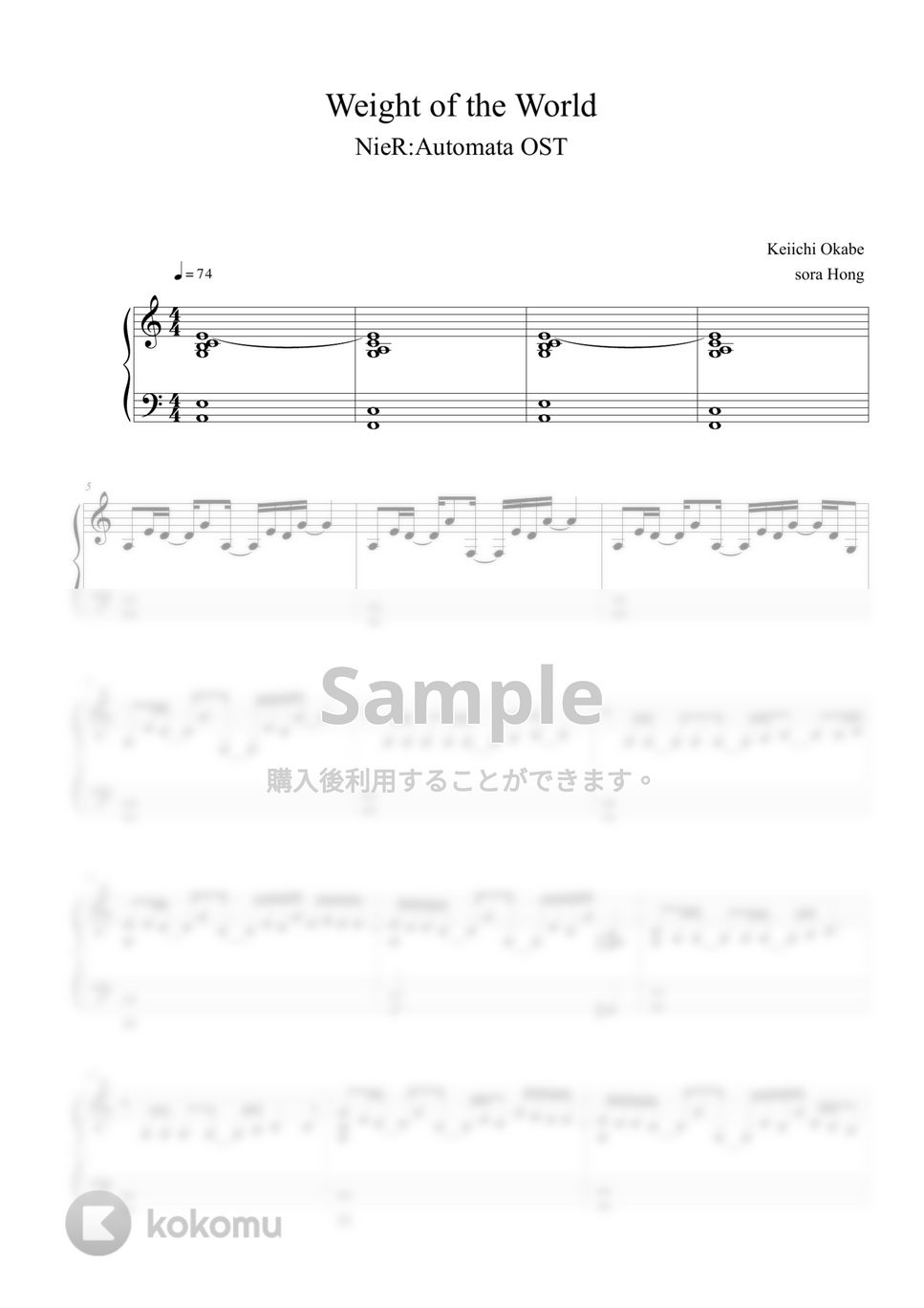 Keiichi Okabe - Weight of the World 楽譜 by NieR:Automata OST