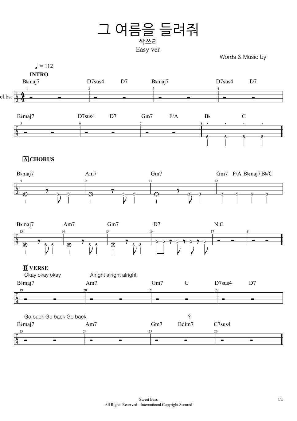 싹쓰리 - 그 여름을 틀어줘 [Easy ver.] (Bass) TAB by Sweet Bass