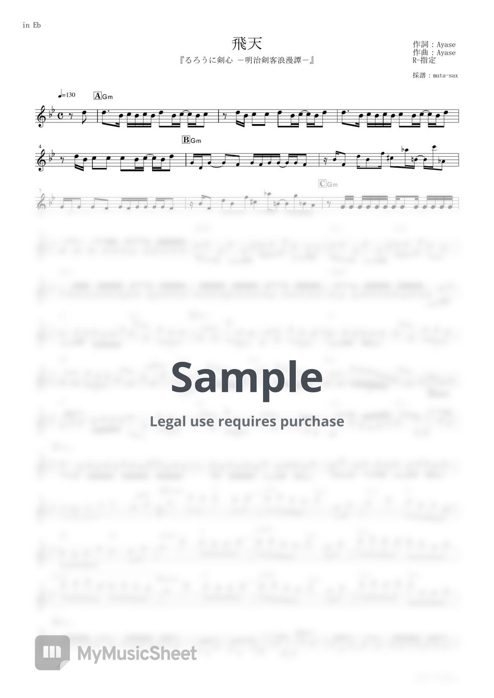 Ayase, R-Shitei - Hiten (Rurouni Kenshin: Meiji Kenkaku Romantan (2023) / in Eb) 악보 by muta-sax