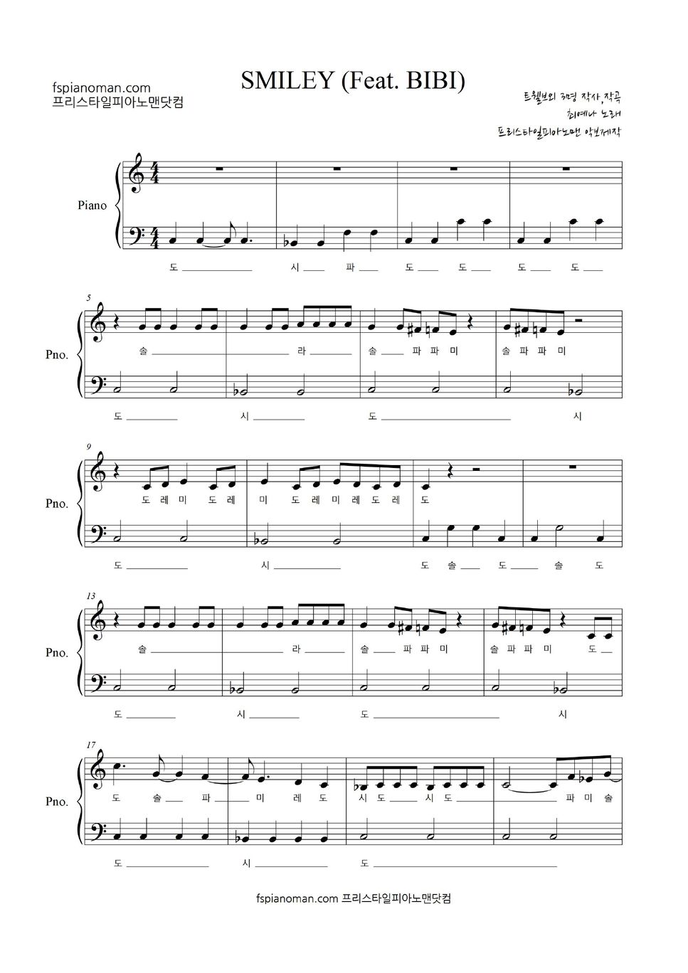 YENA (최예나) - SMILEY (Feat. BIBI) (계이름악보) Sheet by freestyle pianoman