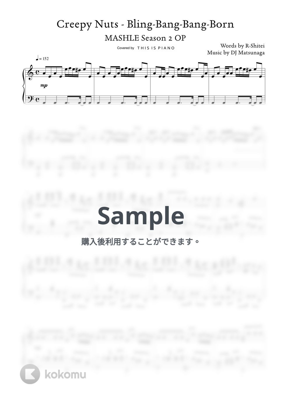 Creepy Nuts Bling Bang Bang Born マッシュル 神覚者候補選抜試験編 Op 楽譜 By This Is