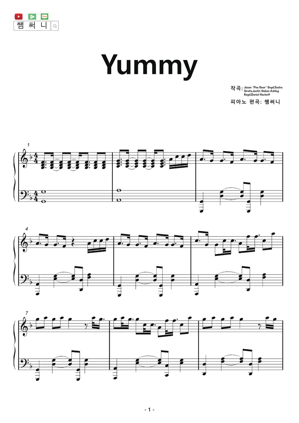 Justin Bieber Yummy نوتة By Samsunny