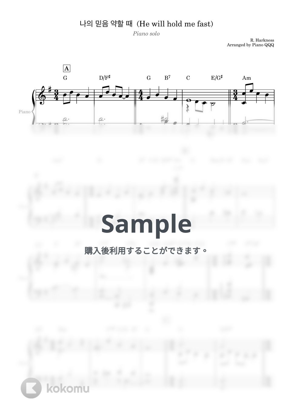 Robert Harkness - When I fear my faith will fail (ピアノソロのための楽譜) 楽譜 by ...