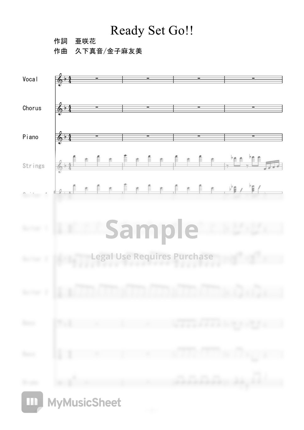 亜咲花 - Ready Set Go!! (バンドスコア) 타브+단선 악보 by 二次元楽譜製作所