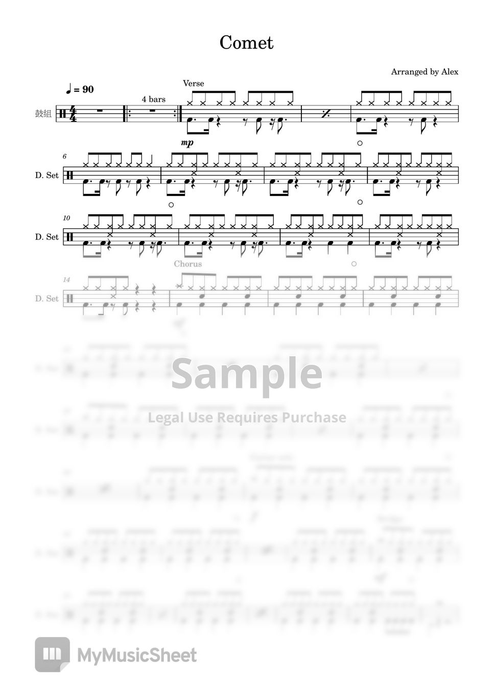 Yoasobi - Comet Sheet Music by Alex R. Lam