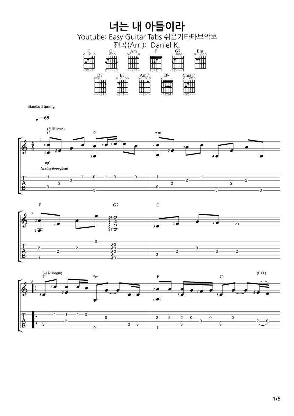 쉬운기타타브악보 너는 내 아들이라 Ccm 찬양 Hoja By Daniel K