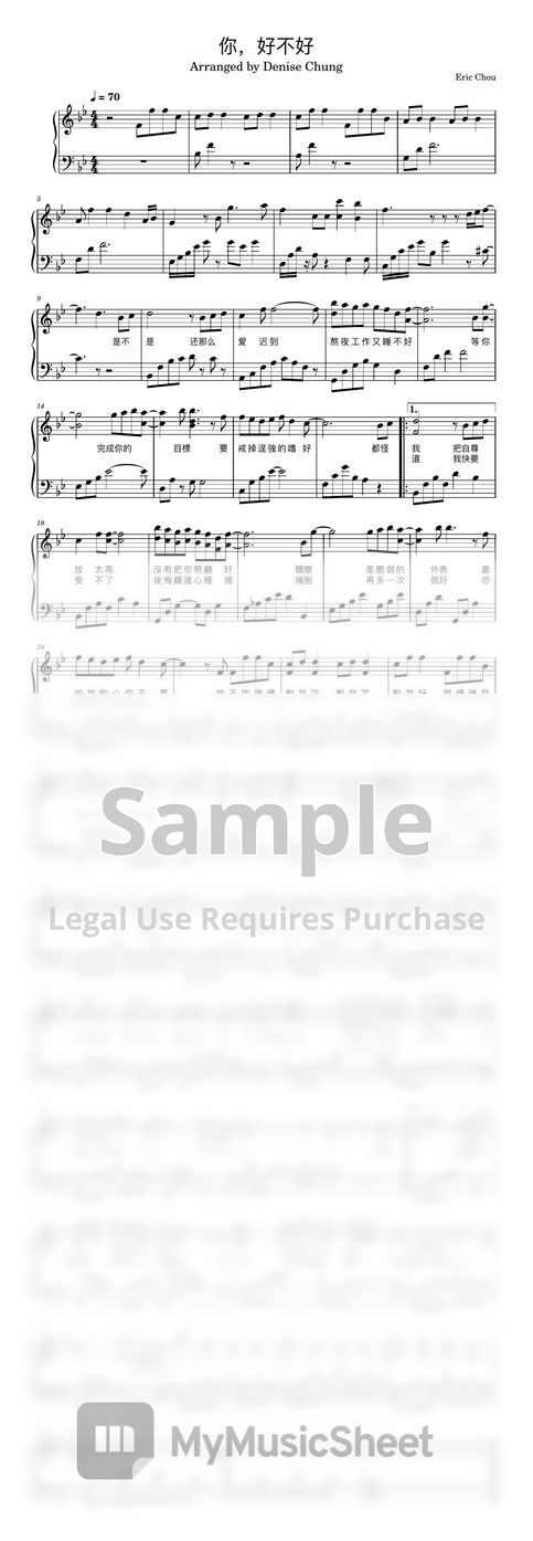 周興哲 Eric Chou - 你好不好 Sheet Music by Denise Chung