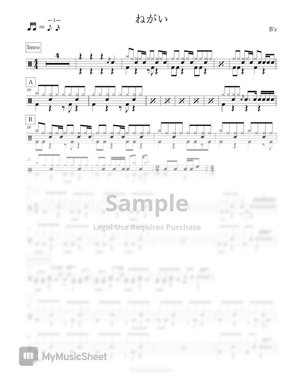 B'z - ねがい 악보 by Arkadia Drums