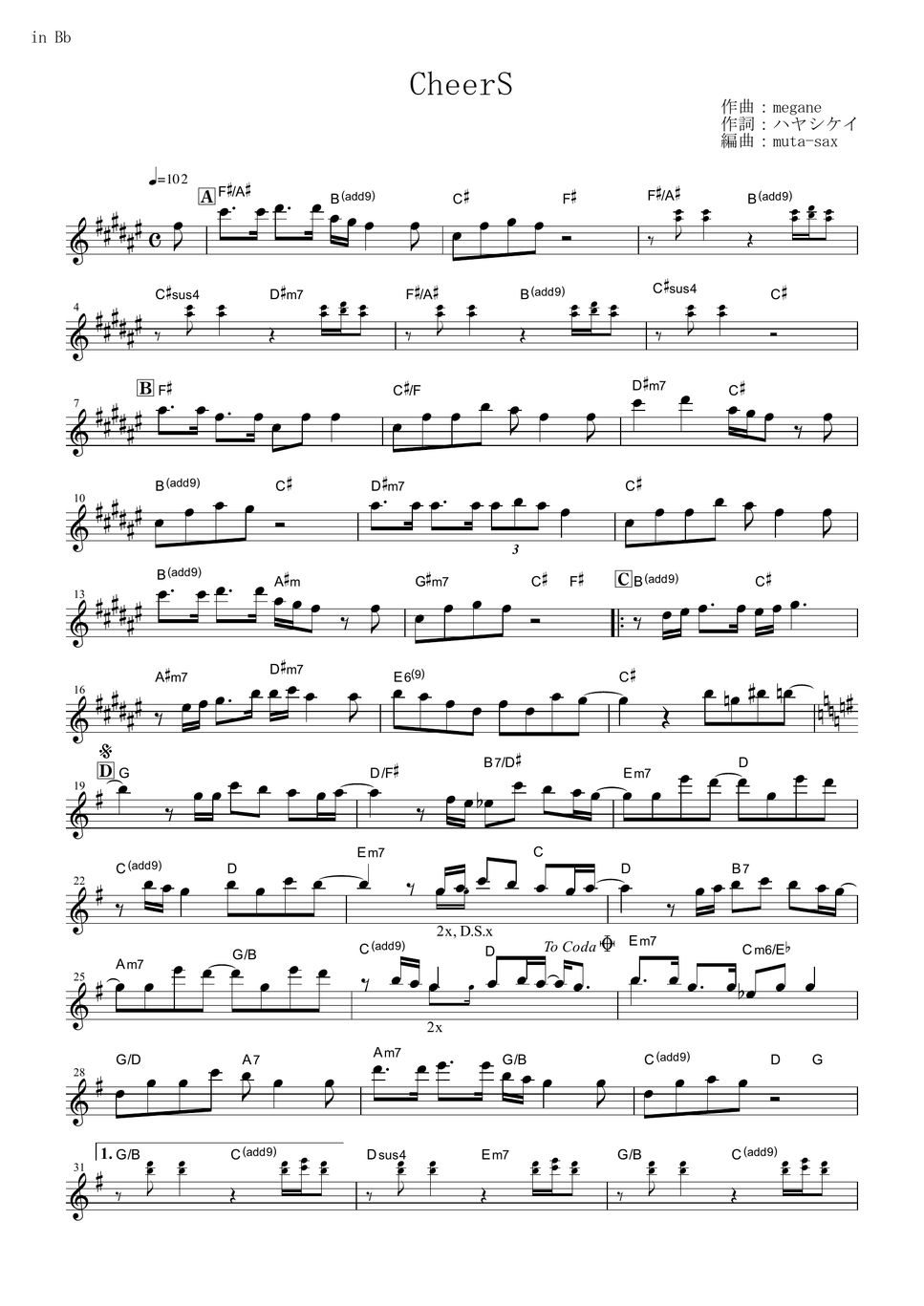 ClariS - CheerS (Cells at Work! / in Bb) Hoja by muta-sax