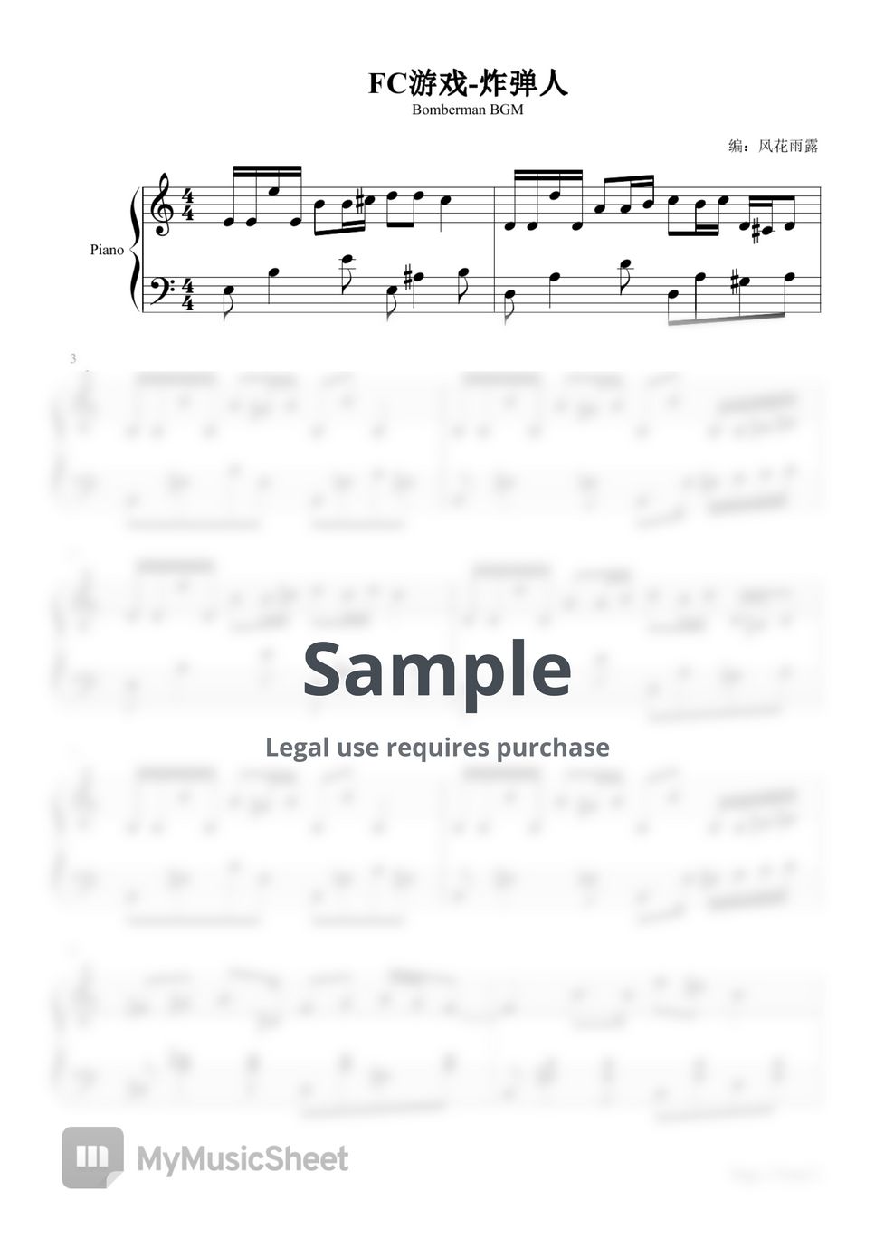 Jun Chikuma - Bomberman BGM Sheet Music by dogemusic