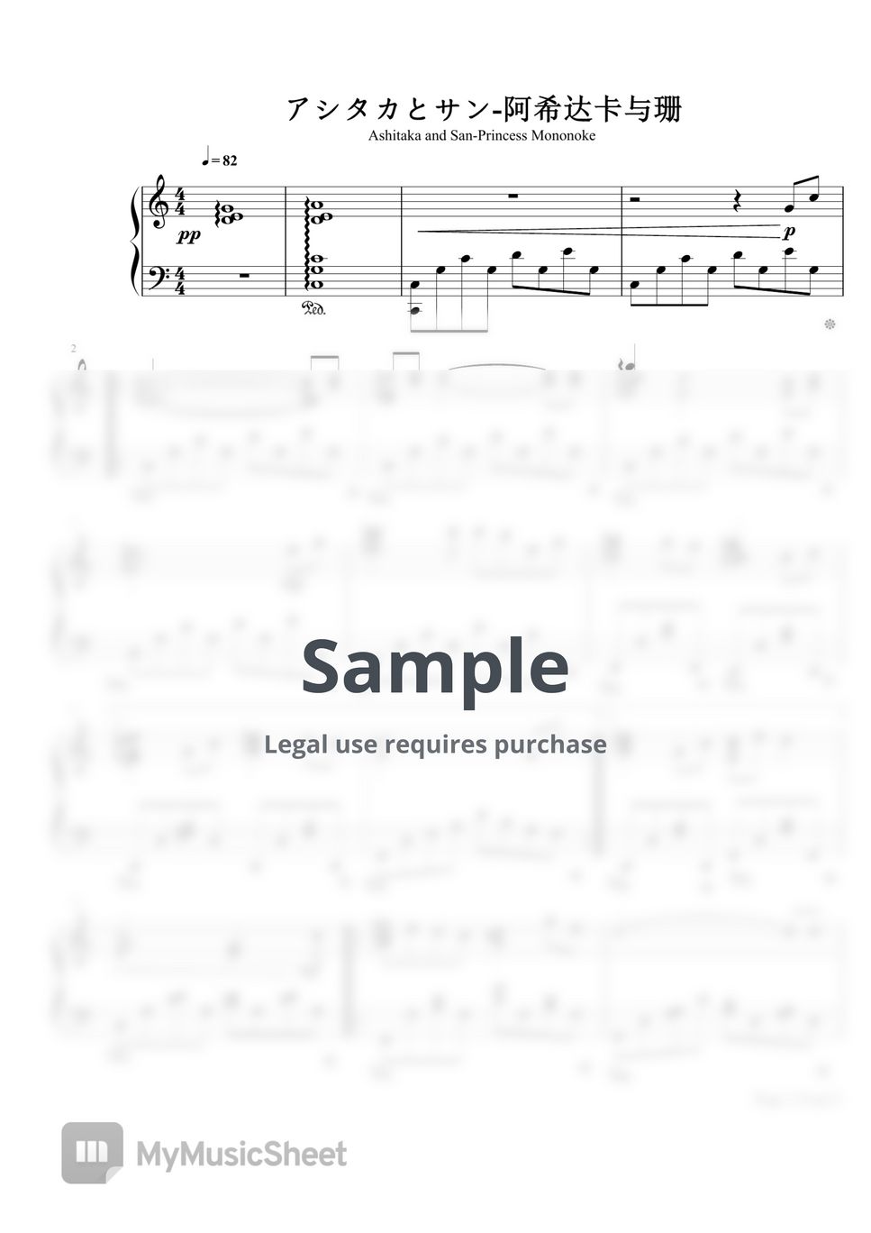 Joe Hisaishi - Ashitaka and San (Princess Mononoke) Sheets by dogemusic