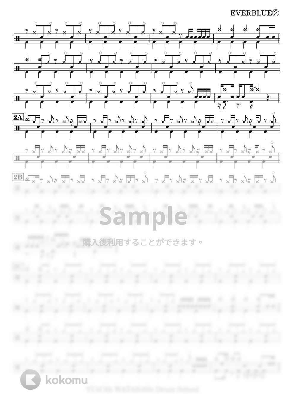 Omoinotake - EVERBLUE ドラム楽譜PDF | わたなべゆういち。 | Kokomu