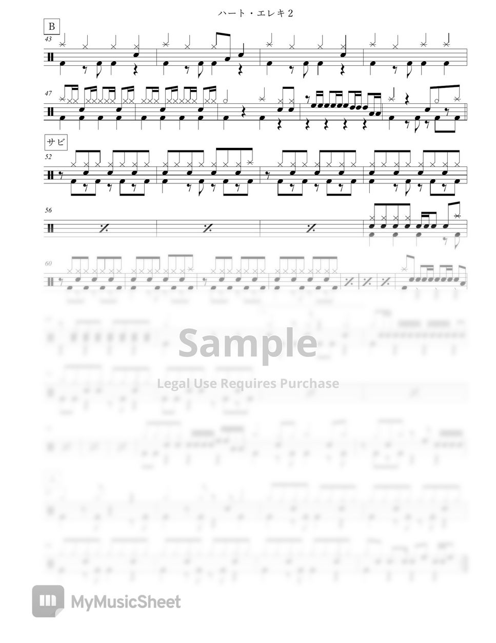 AKB48 - ハート・エレキ Sheets by Arkadia Drums