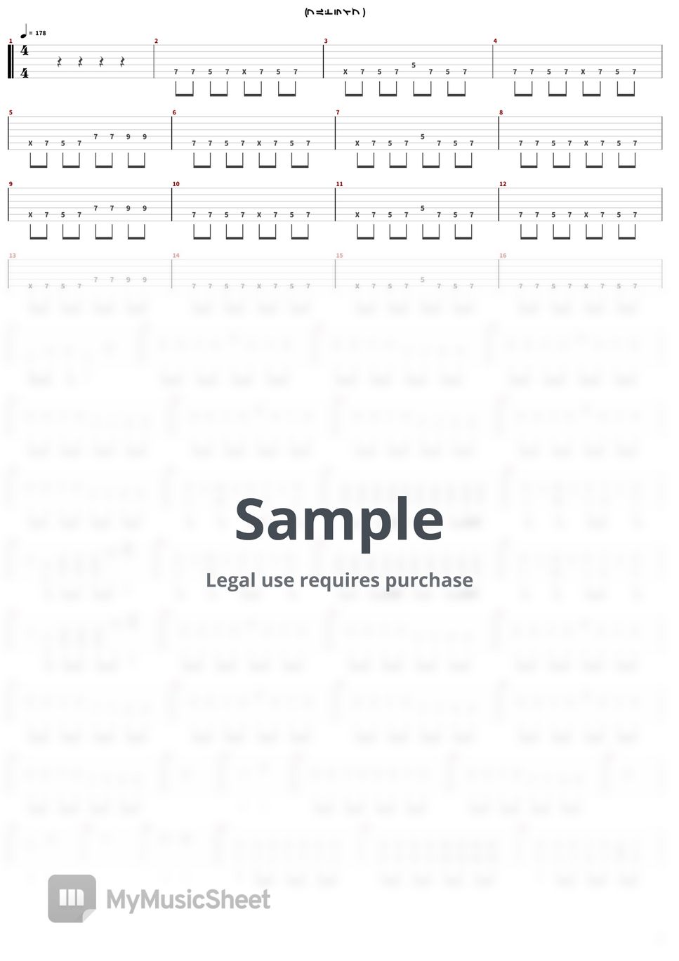 KANA-BOON - フルドライブ Sheets by あいろな