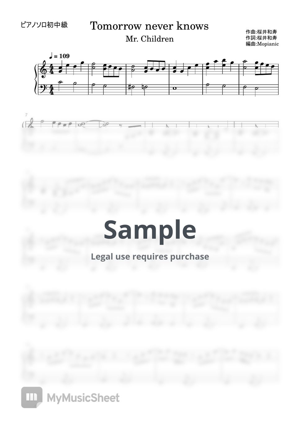 Mr. Children - Tomorrow never knows (beginner to intermediate, piano ...