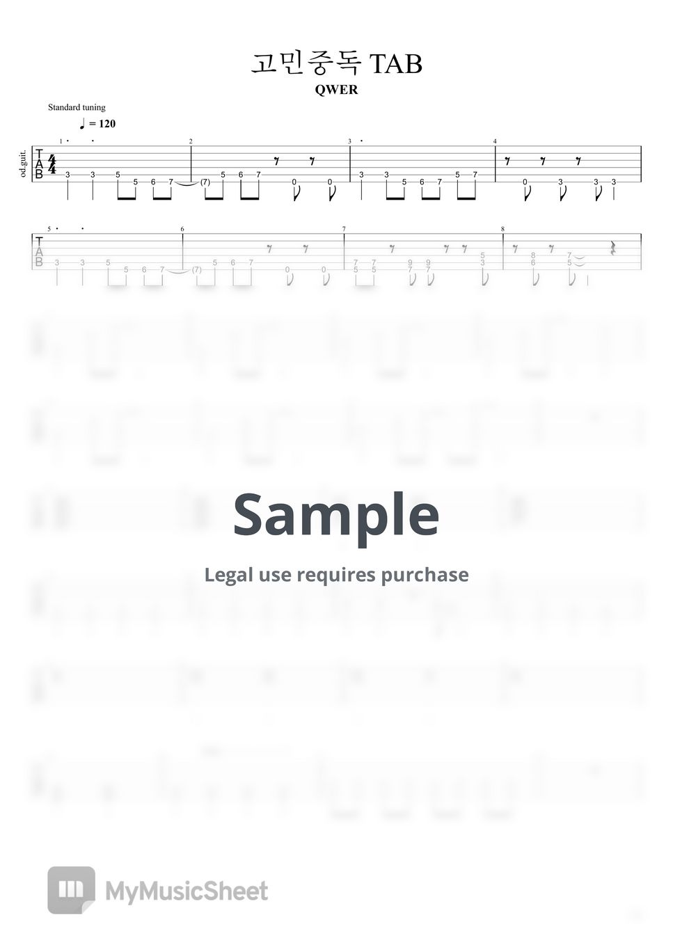 QWER - 고민중독 Sheets by 타브제작소