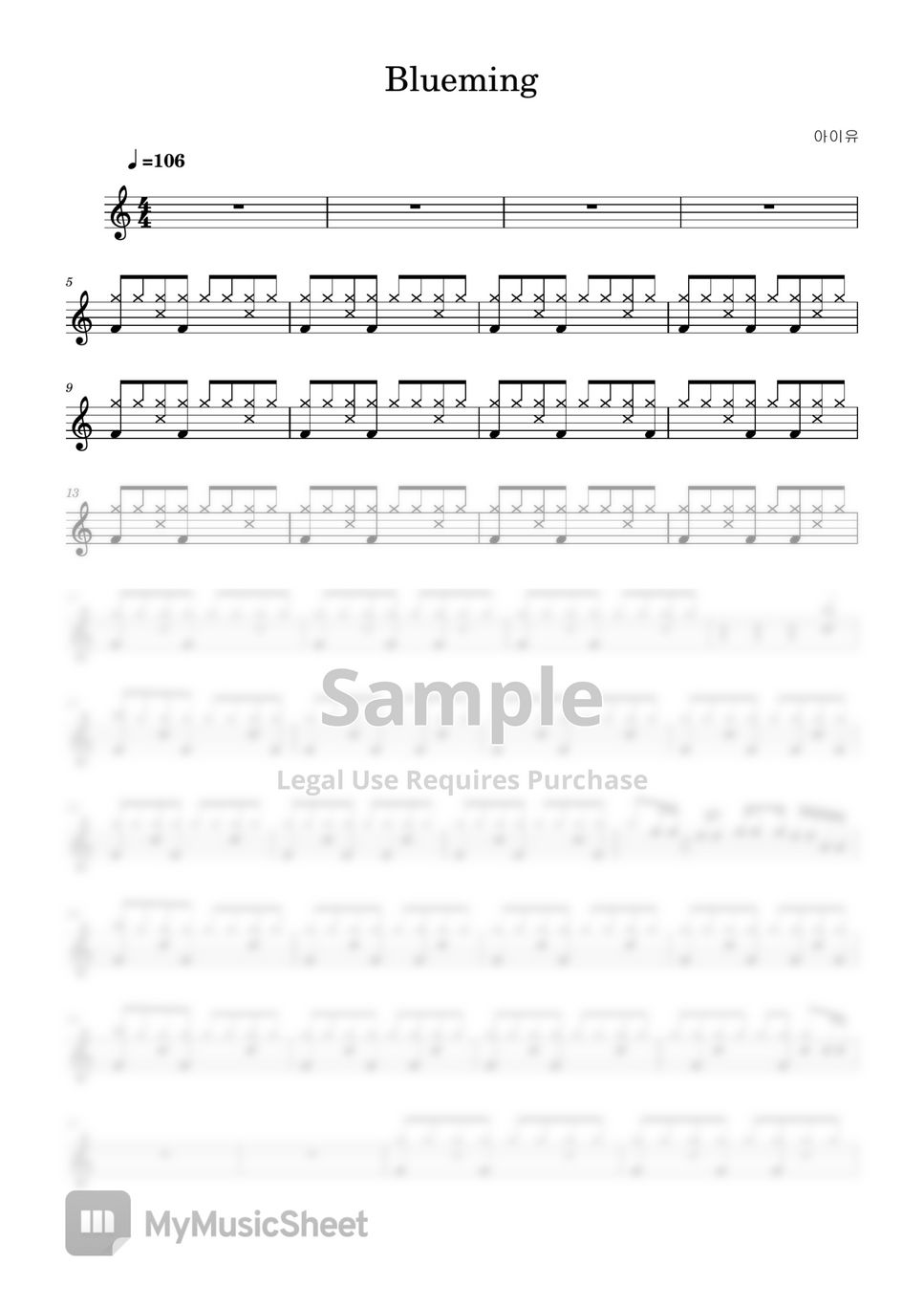 아이유 - Blueming Sheet Music by 썽이