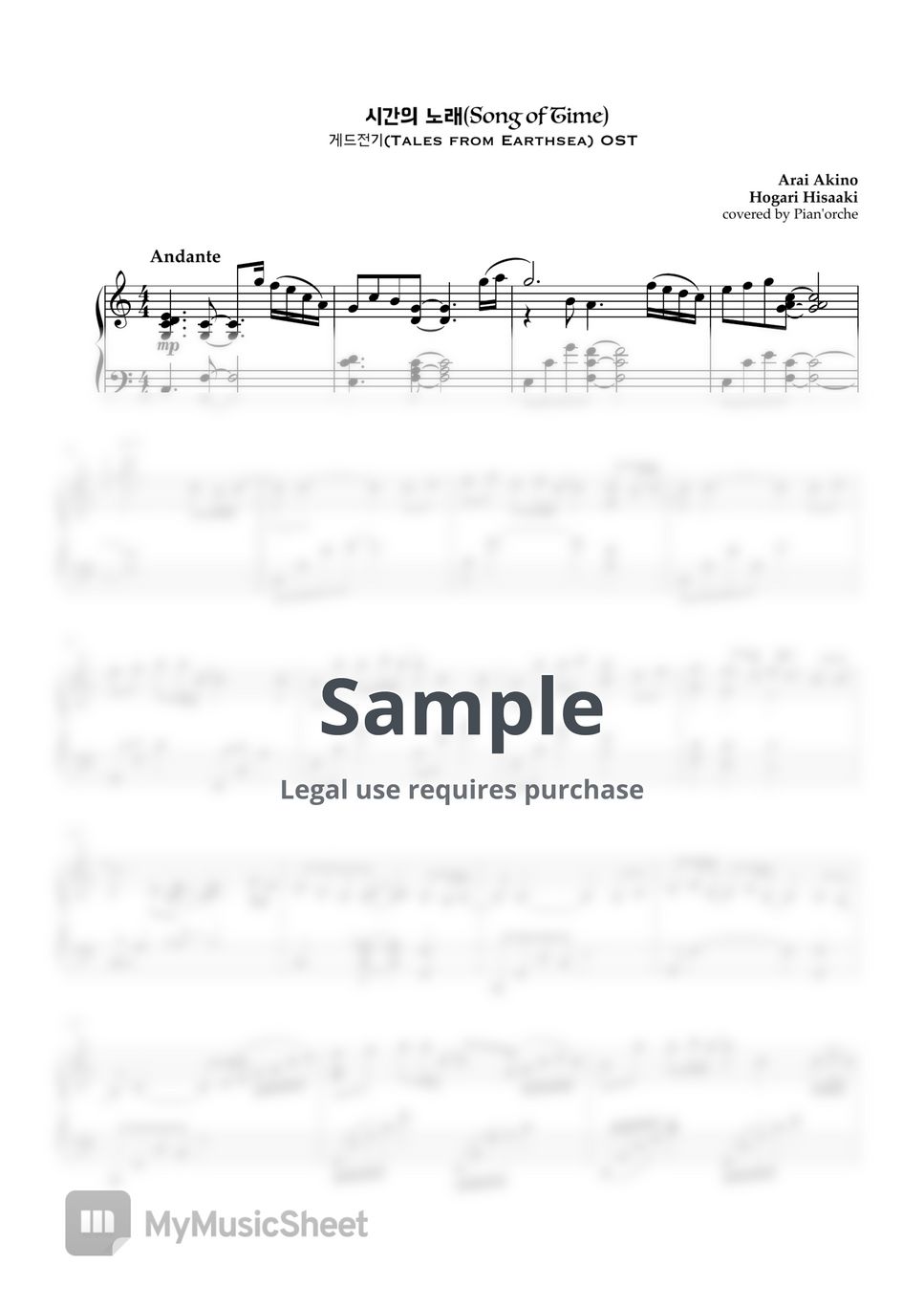 Tales from Earthsea OST - Song of Time Sheet Music by Pina'orche