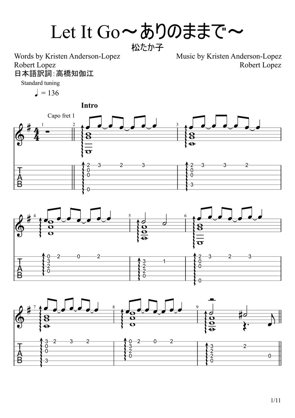 Takako Matsu - Let It Go ~Ari no Mamade~ (Fingerstyle) Tab + 1staff by u3danchou