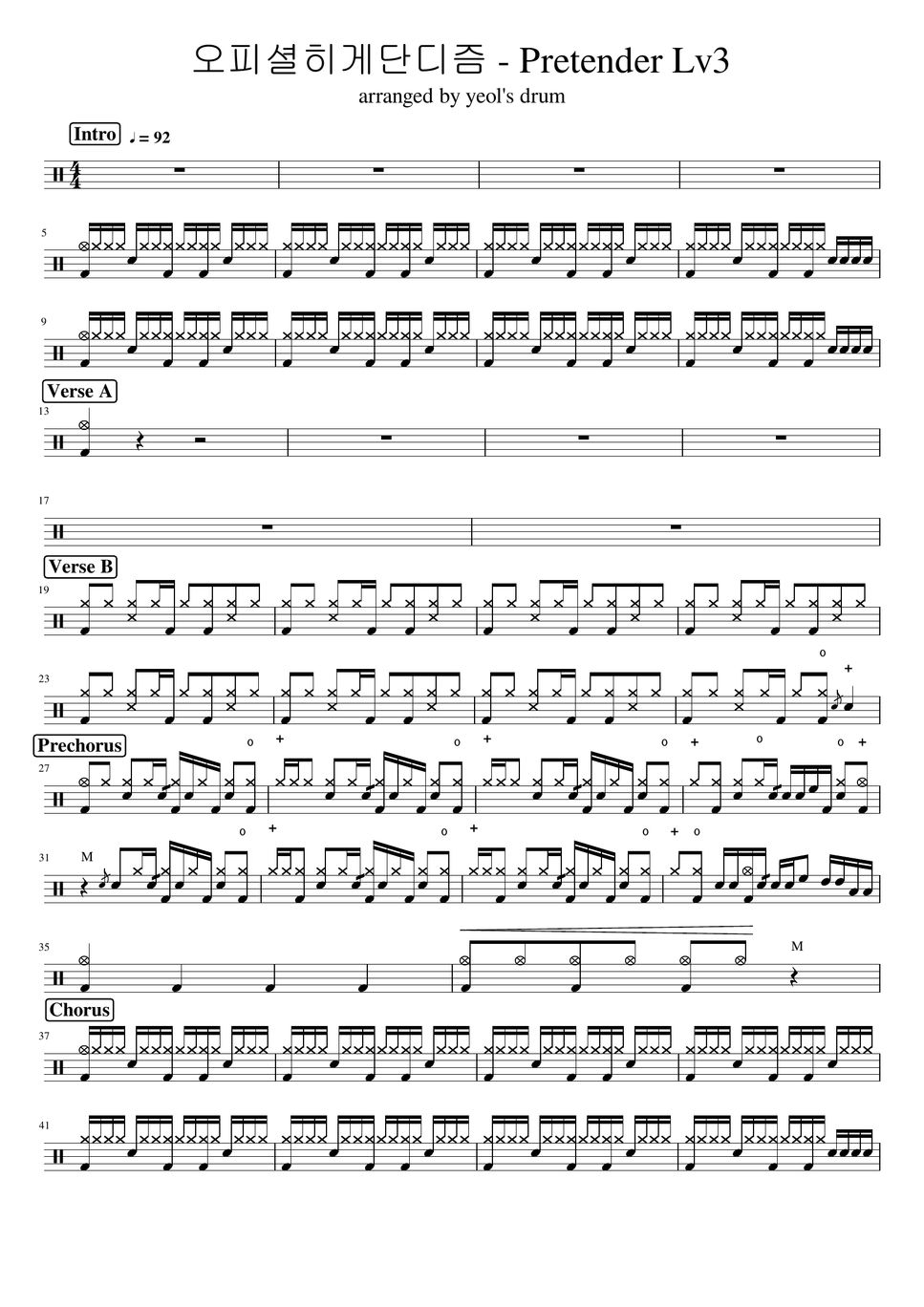 Official髭男dism - Pretender (Lv3) Hoja by yeols drum