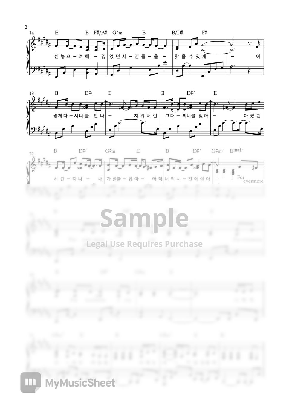 이수현(Lee Suhyun) - 아직 너의 시간에 살아 (In Your Time) (사이코지만 괜찮아 ost) 楽譜 by ...