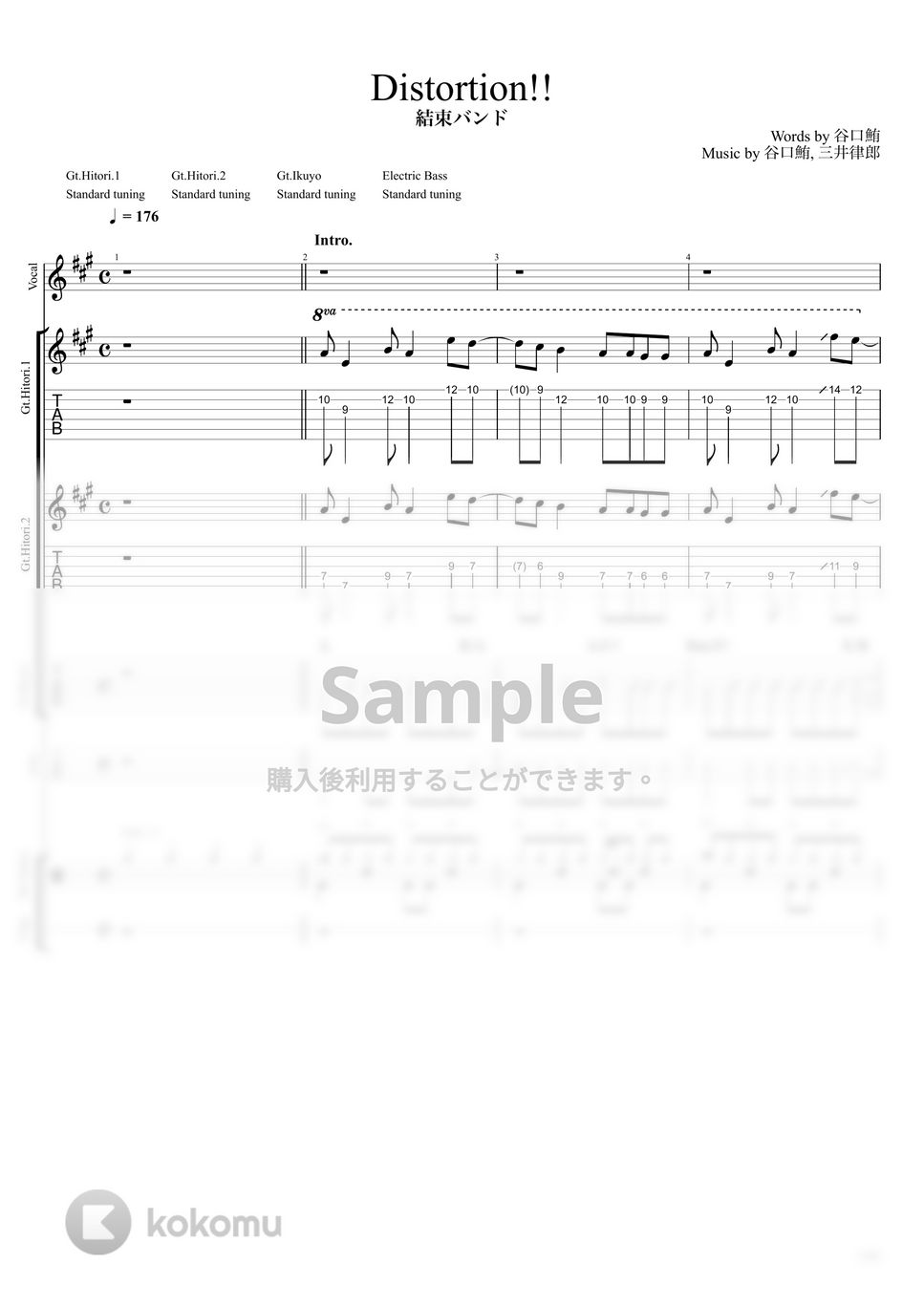 結束バンド Distortion Full Ver バンドスコア ぼっち・ざ・ろっく！ 楽譜 By キリギリス