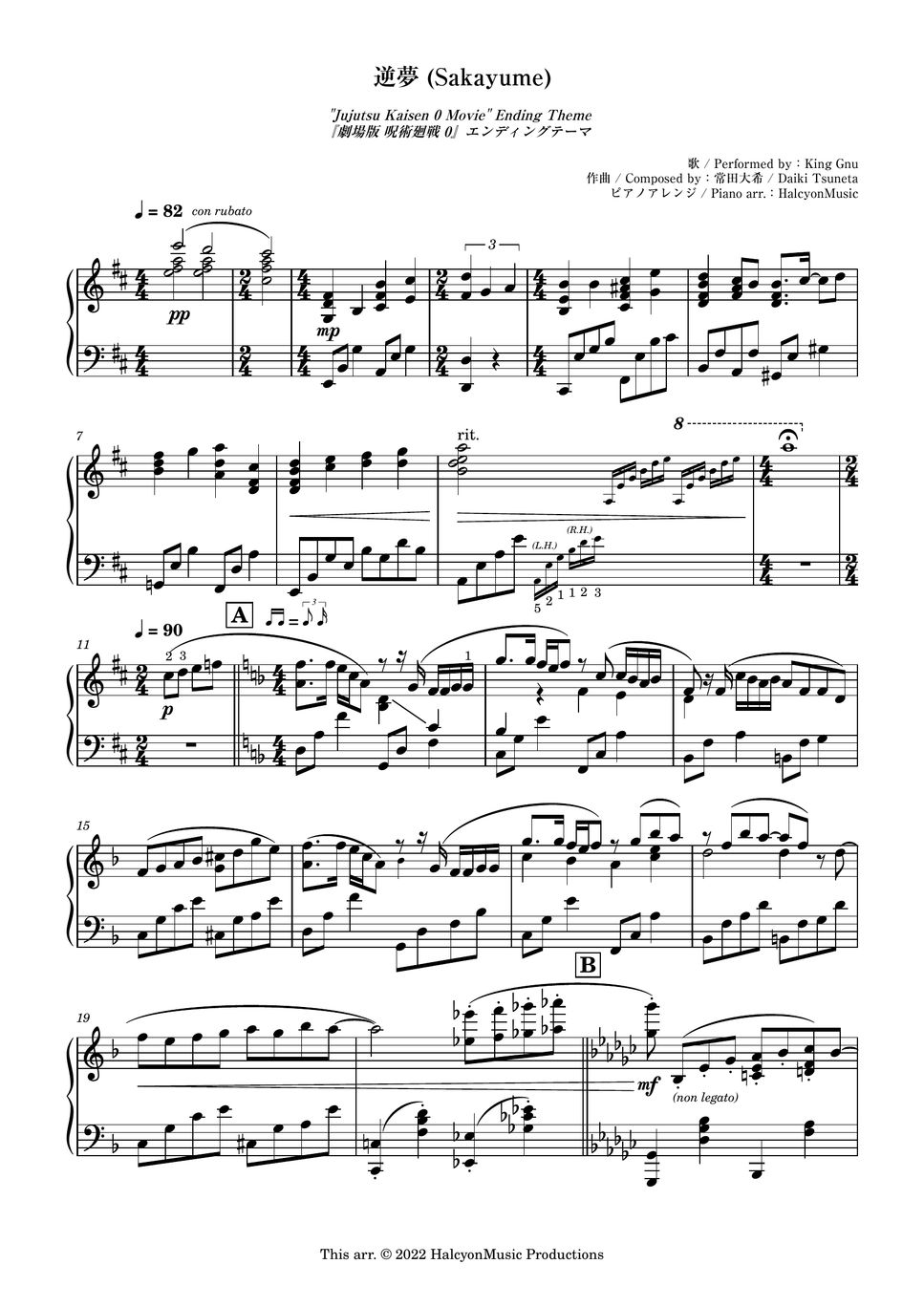 King Gnu - Sakayume (Jujutsu Kaisen 0 Movie ED) Sheets by HalcyonMusic
