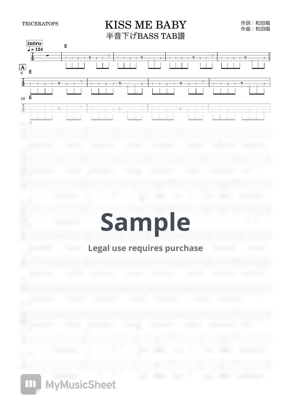 TRICERATOPS - KISS ME BABY (『ベースTAB譜』半音下げチューニング4弦ベース対応) Sheets by 箱譜屋
