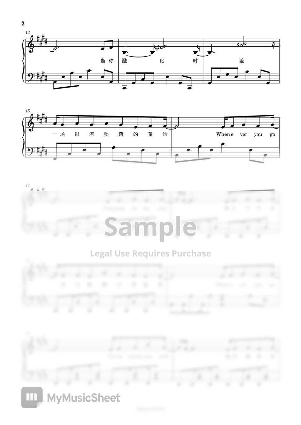 张洢豪 - Forever Star (偷偷藏不住 电视剧 OST) แผ่น by Kelven0415