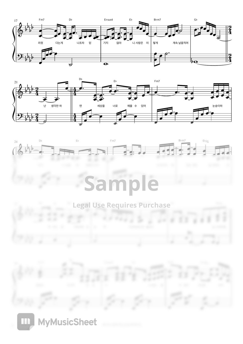 Exo 엑소 12월의 기적 Miracles In December 반주악보 Sheets By 피아노정류장