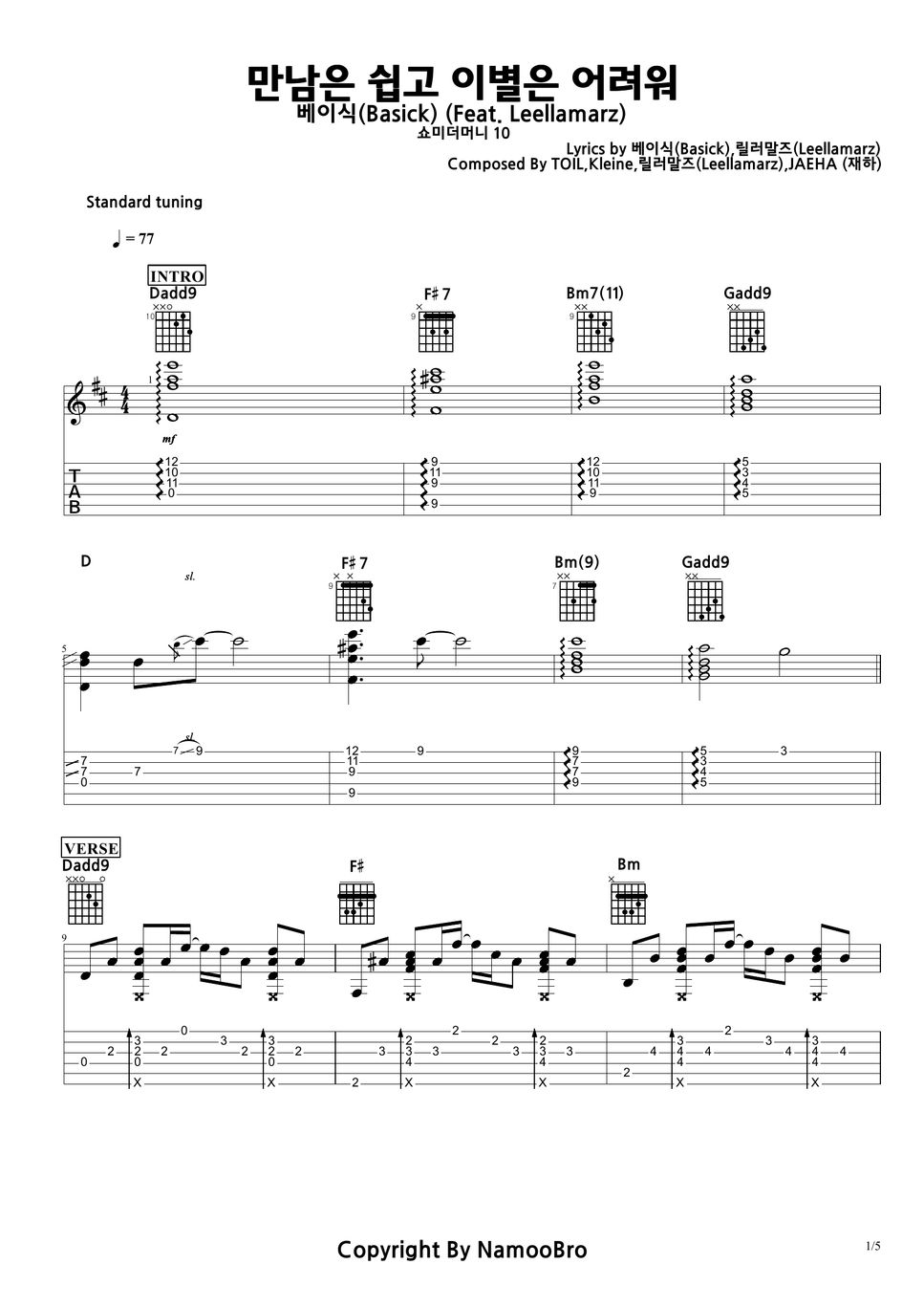 베이식 Basick Feat Leellamarz 만남은 쉽고 이별은 어려워 Sheets By Namoobro