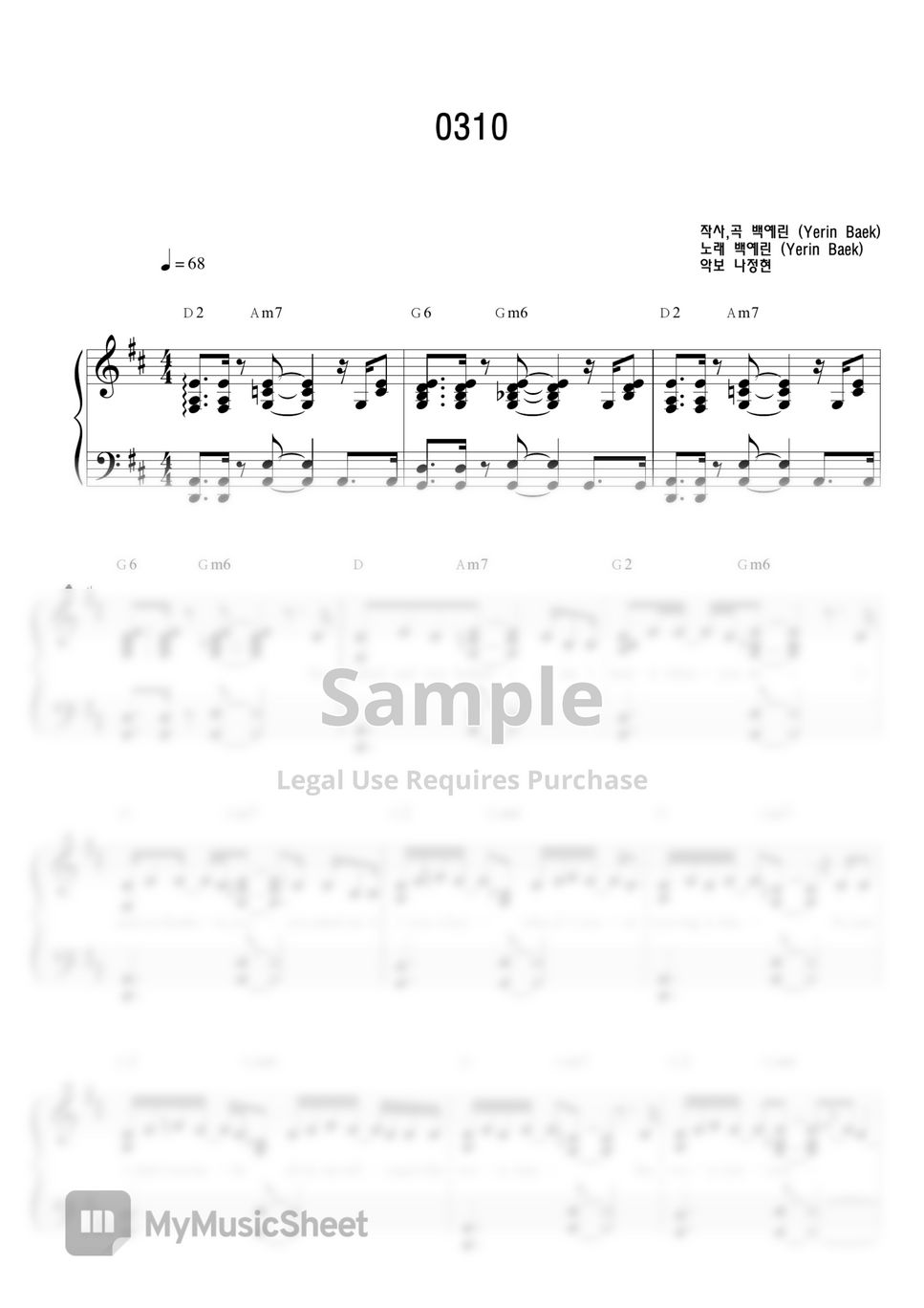 백예린 - 0310 Sheets by NA_PIANO