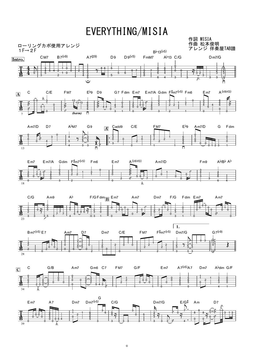 MISIA - EVERYTHING (ギター伴奏/イントロ・間奏ソロギター) 楽譜 by 伴奏屋TAB譜