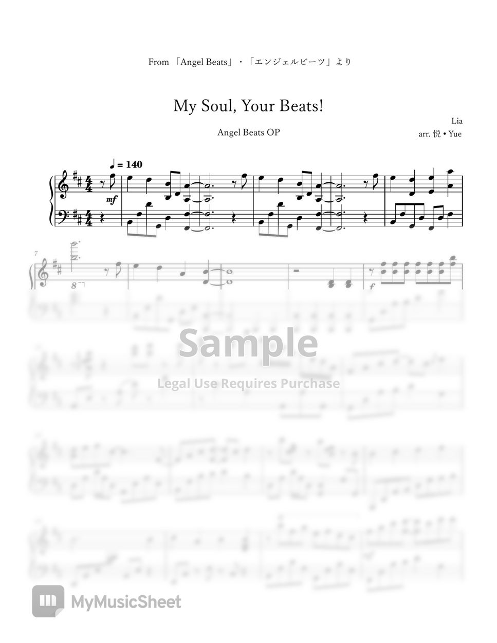 Lia - Angel Beats OP - My Soul, Your Beats! Piano (arrangement) Sheets by 悦 • Yue