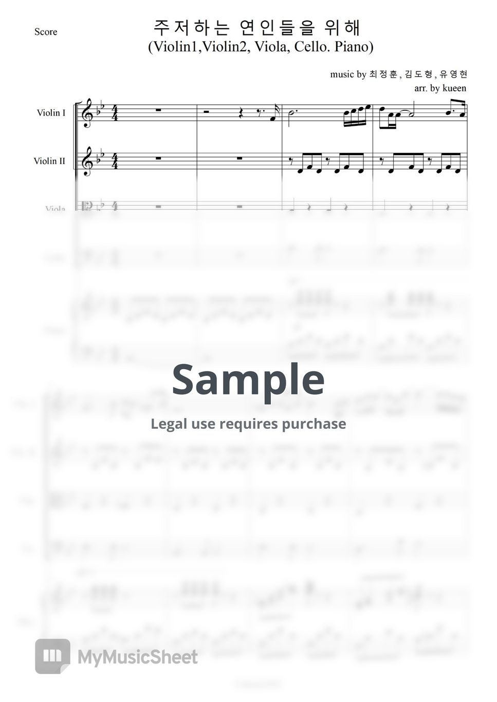 잔나비 주저하는 연인들을 위해 Vn Va Vc Pf Ensemble 악보 By Classic2020