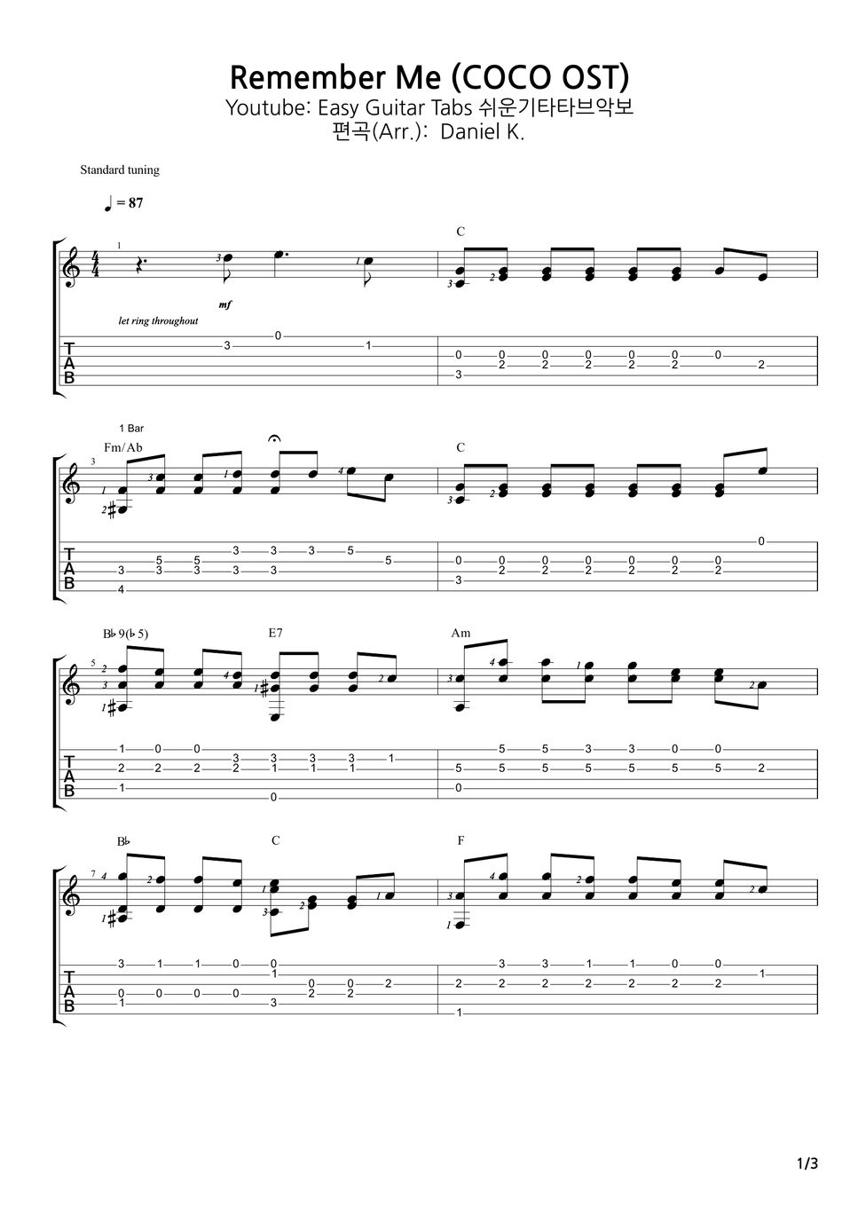 쉬운기타타브악보 - Remember Me (COCO OST) TAB by Daniel K.
