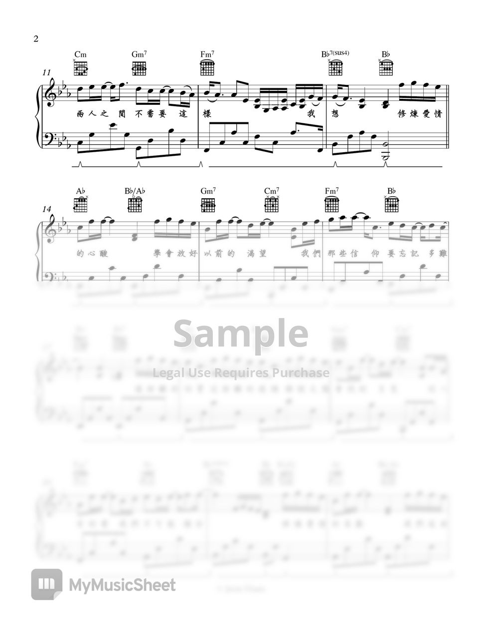 林俊傑 JJ Lin - 修煉愛情 Practice Love Sheet by Javin Tham