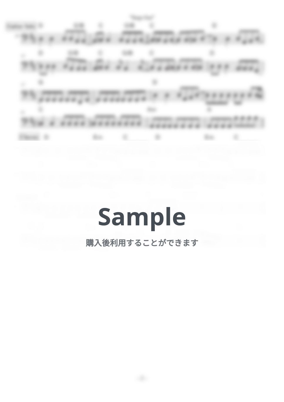 Oasis - Step Out (ベース譜/五線譜のみ・コード付き) 楽譜 by きどりん