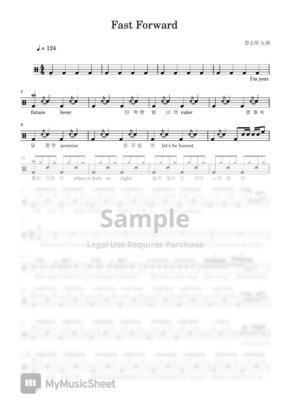 전소미 - Fast Forward 楽譜 by Magic Drum