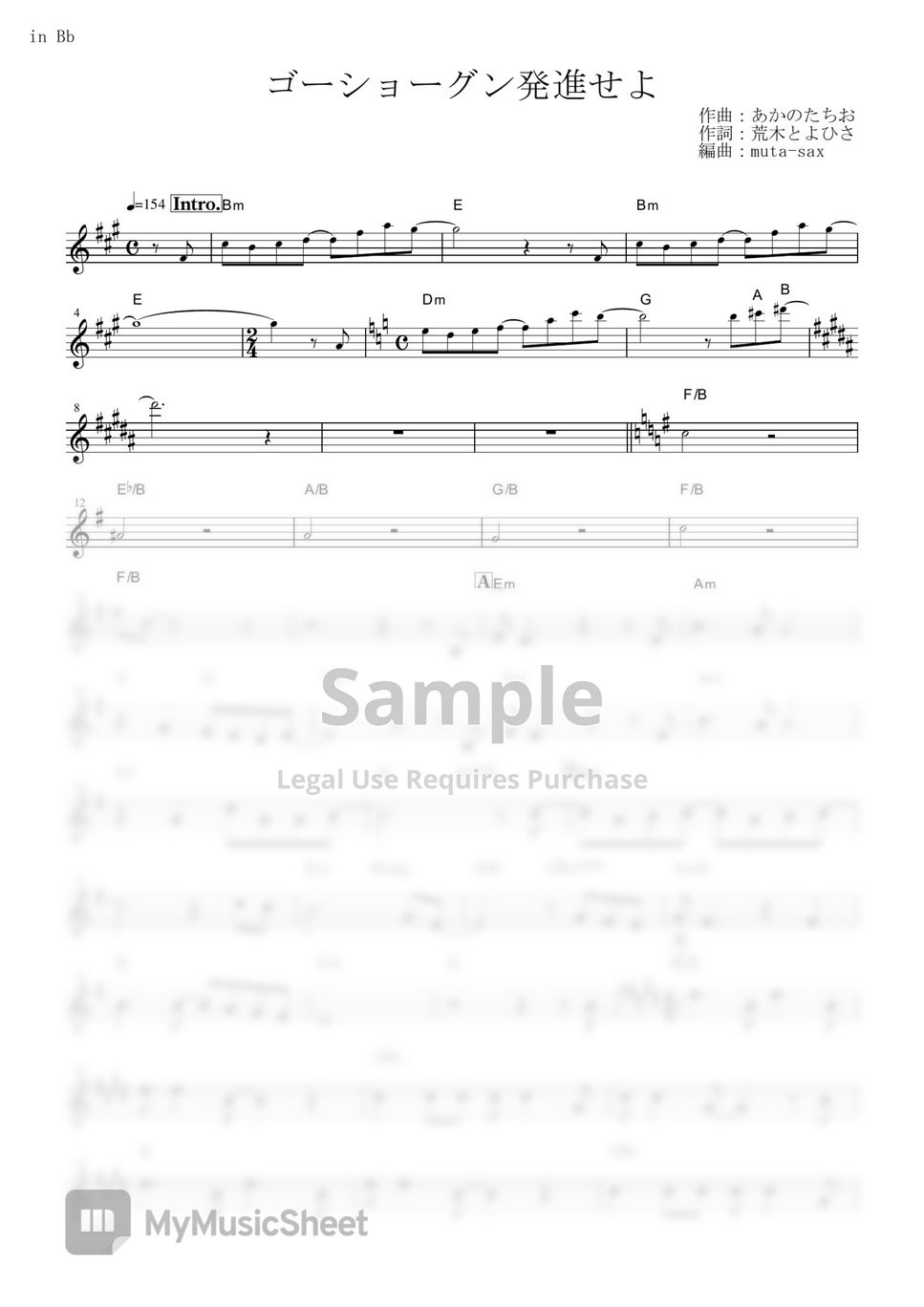 Takeshi Fuji - Goshougun Hasshin Se yo! (Sengoku Majin Goushougun / in ...